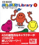 CD BOOK Mr．Men Library第2巻 | NHK出版