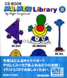 CD BOOK Mr．Men Library第7巻 | NHK出版